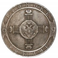 Иконка канала ЕФИМОКЪ ФОКИНЪ