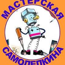Иконка канала Самоделкин