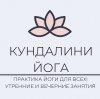 Иконка канала Клуб 7 ЧАКР (кундалини йога)
