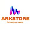 Иконка канала Arkstore