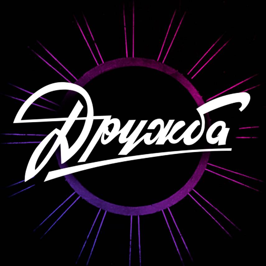 Иконка канала Drujba-agency