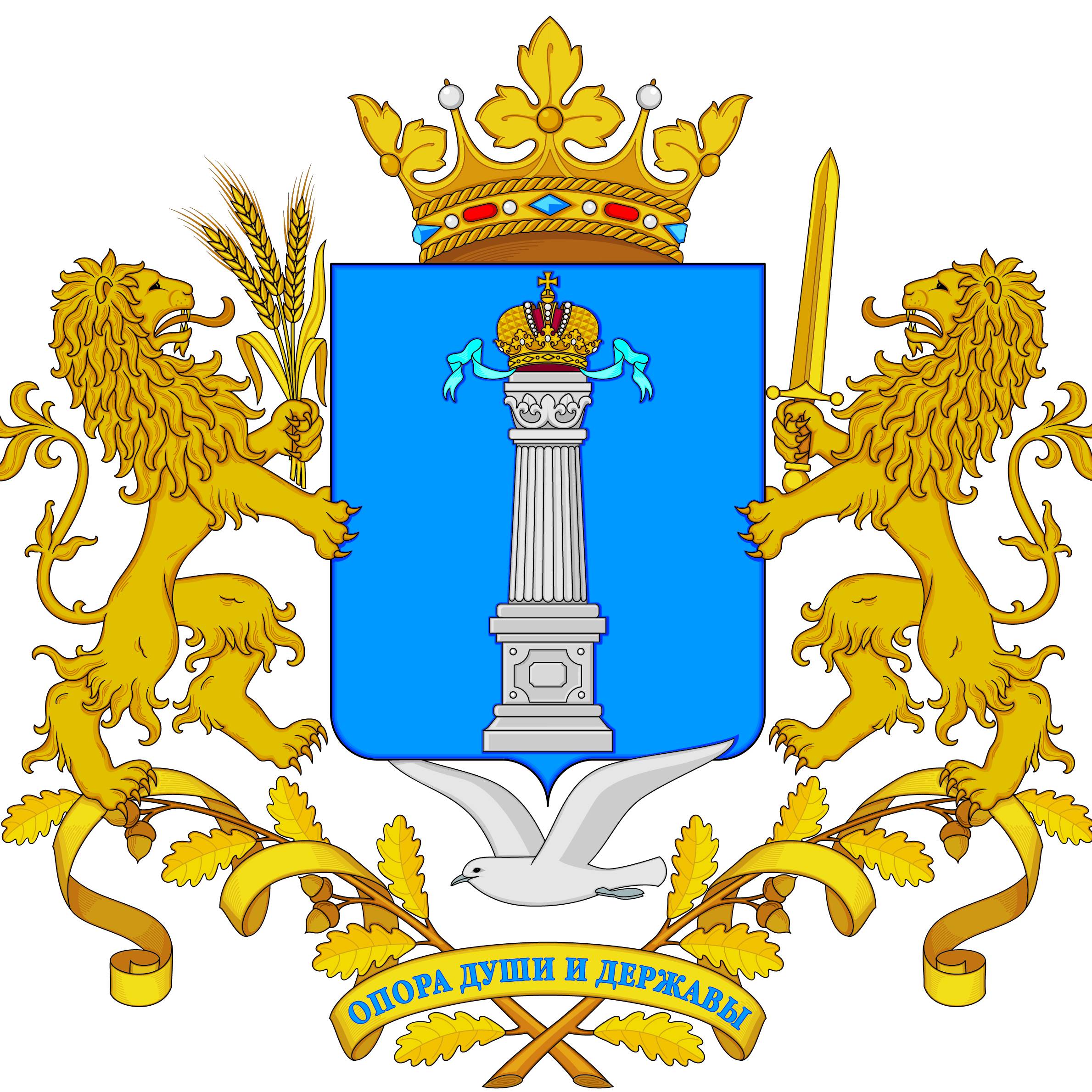 Иконка канала Правительство Ульяновской области