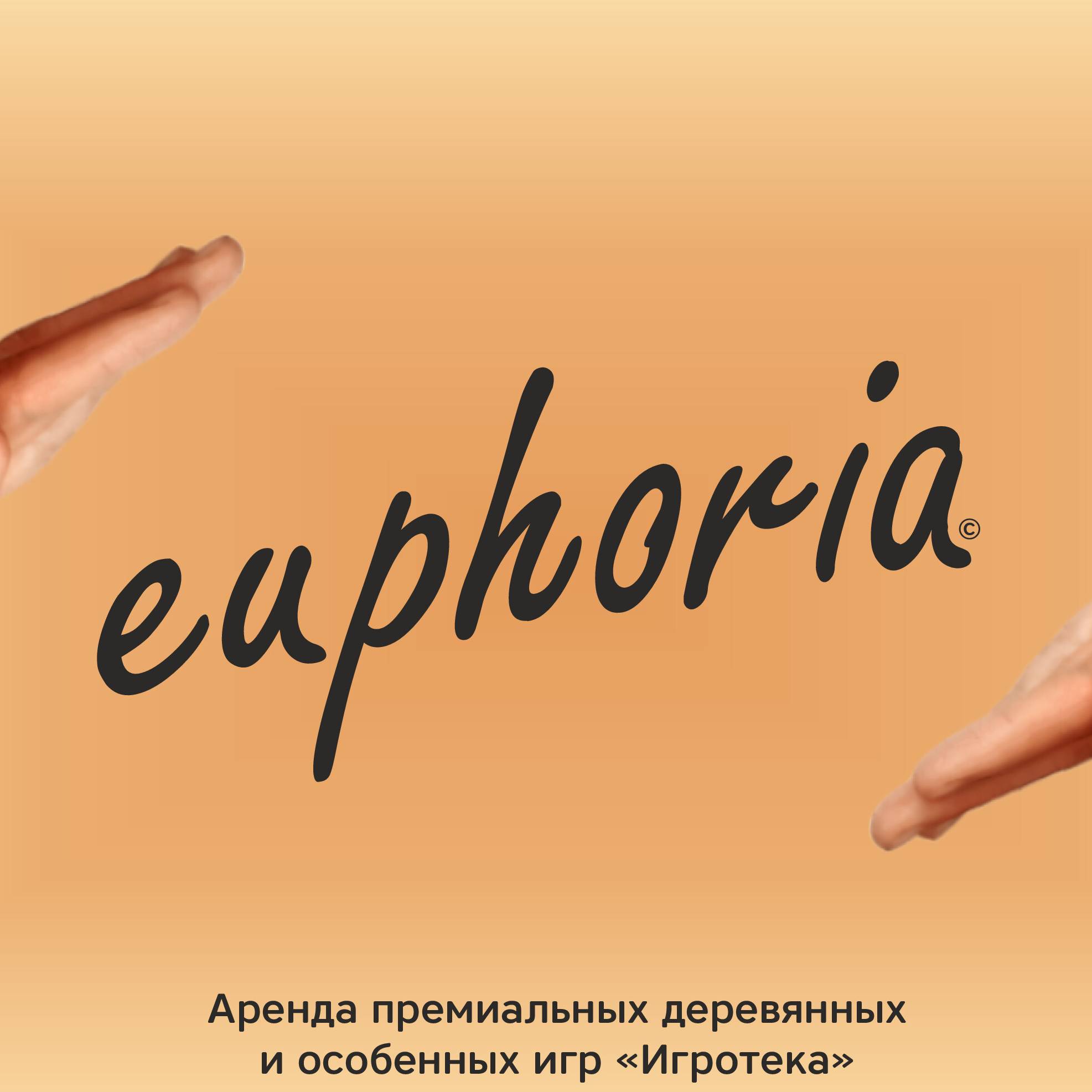 Иконка канала Творческая группа "EUPHORIA"