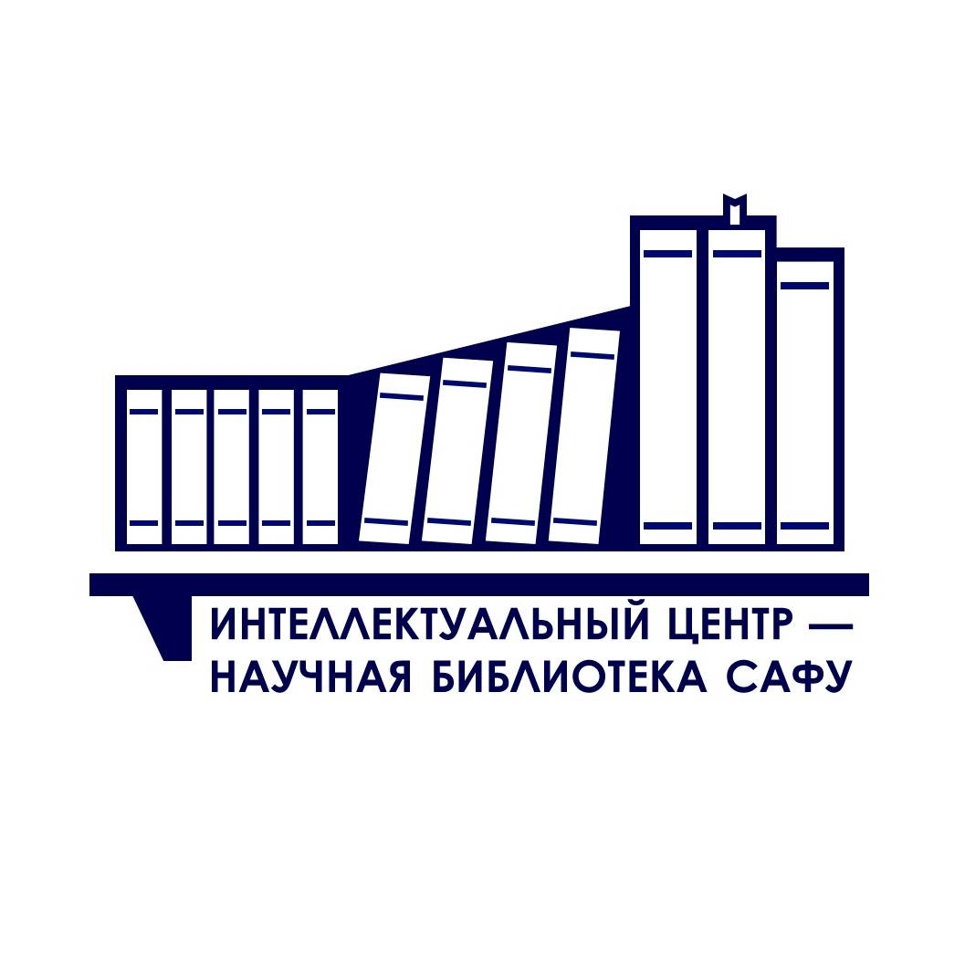Иконка канала Интеллектуальный центр - Научная библиотека САФУ