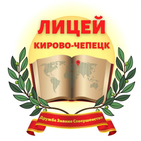 Иконка канала ЛицейТВ