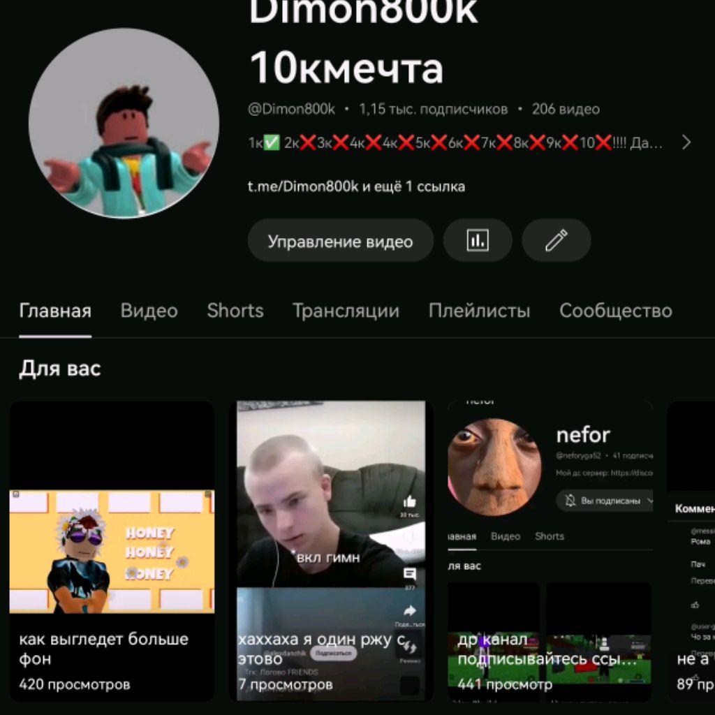Иконка канала Dimon800k ✅