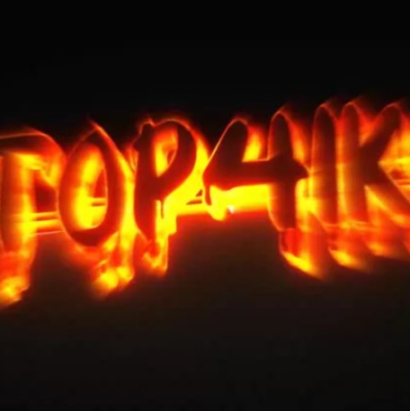 Иконка канала Top4ik