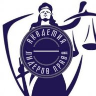 Иконка канала Академия Лидеров Права