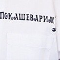Иконка канала ПОКАШЕВАРИМ