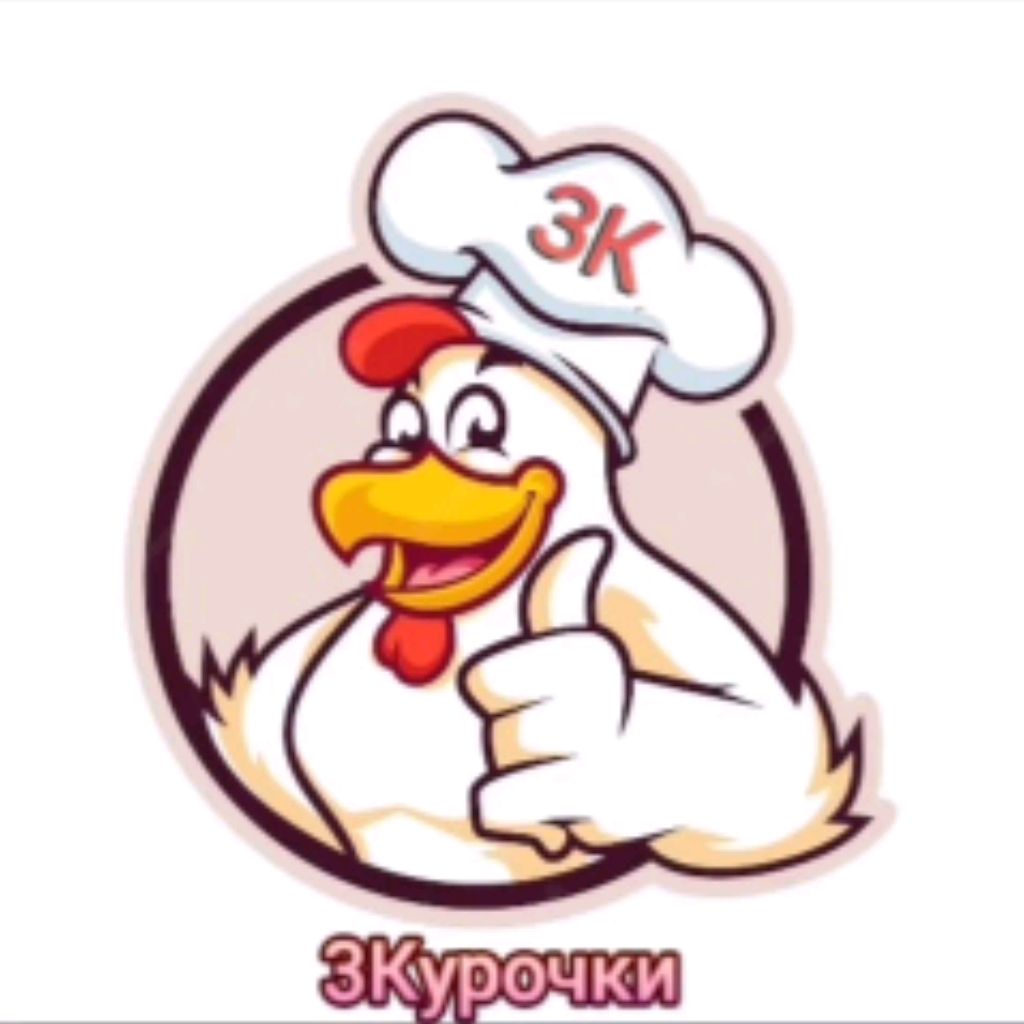 Иконка канала 3Курочки