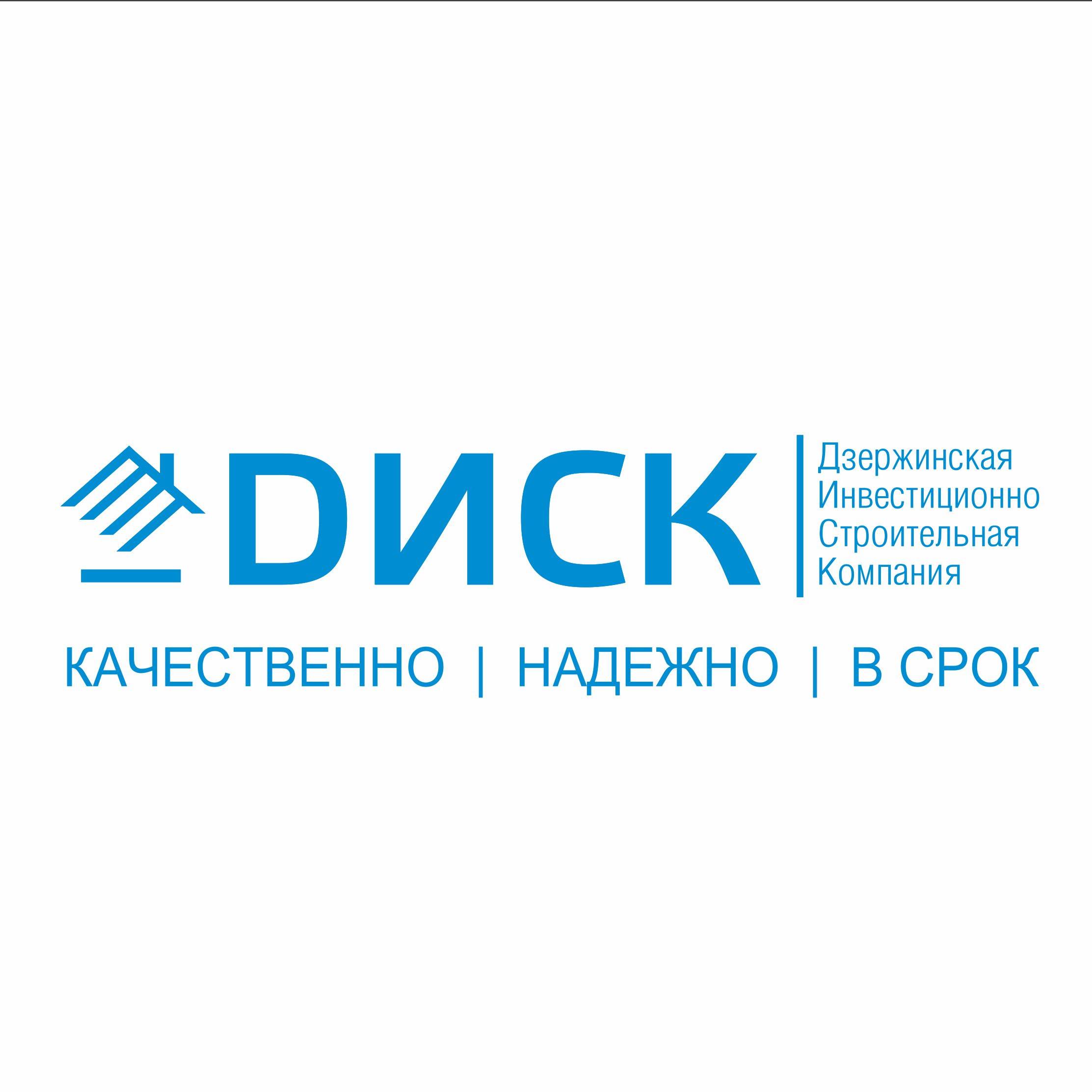 Иконка канала ООО "ДИСК" (холдинг застройщиков)