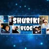 Иконка канала SHURIKI
