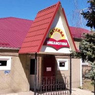 Иконка канала bpdb