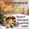 Иконка канала Кеша