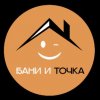 Иконка канала БАНИ И ТОЧКА
