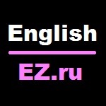 Иконка канала Английский самостоятельно