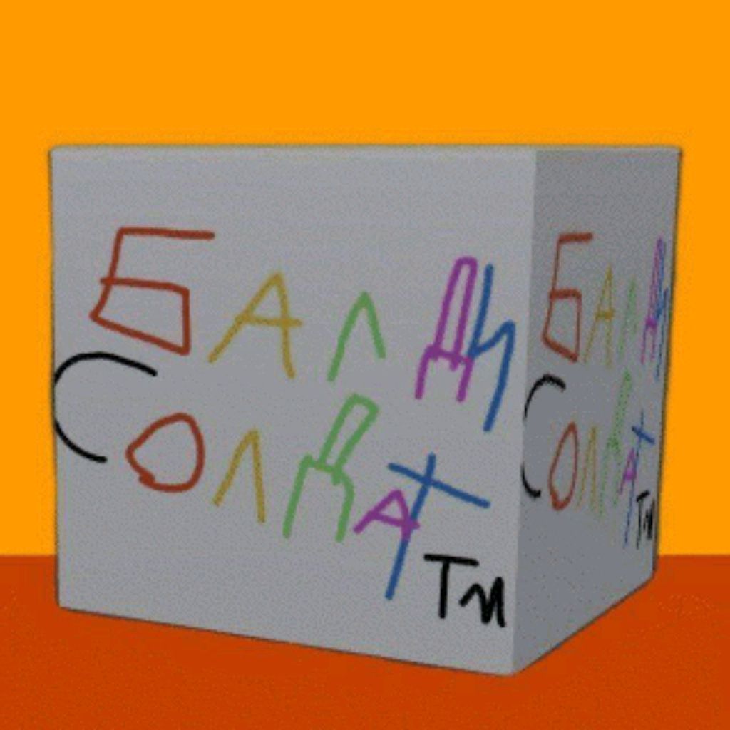 Иконка канала Soldier Baldi