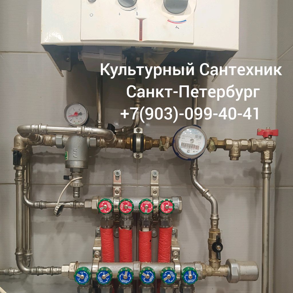 Иконка канала Культурный Сантехник СПб