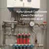 Иконка канала Культурный Сантехник СПб