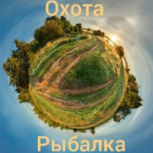 Иконка канала Охота Рыбалка