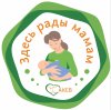 Иконка канала АКЕВ Консультанты по ГВ. Помощь кормящим мамам