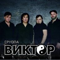 Иконка канала Группа "ВИКТОР"
