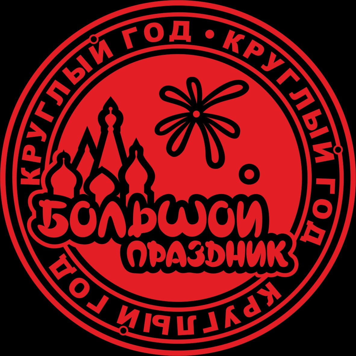 Иконка канала "Салюты Большого Праздника"   Иркутск