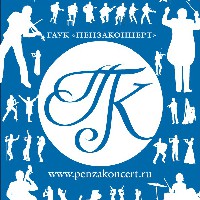 Иконка канала ГАУК ПО "ПЕНЗАКОНЦЕРТ"