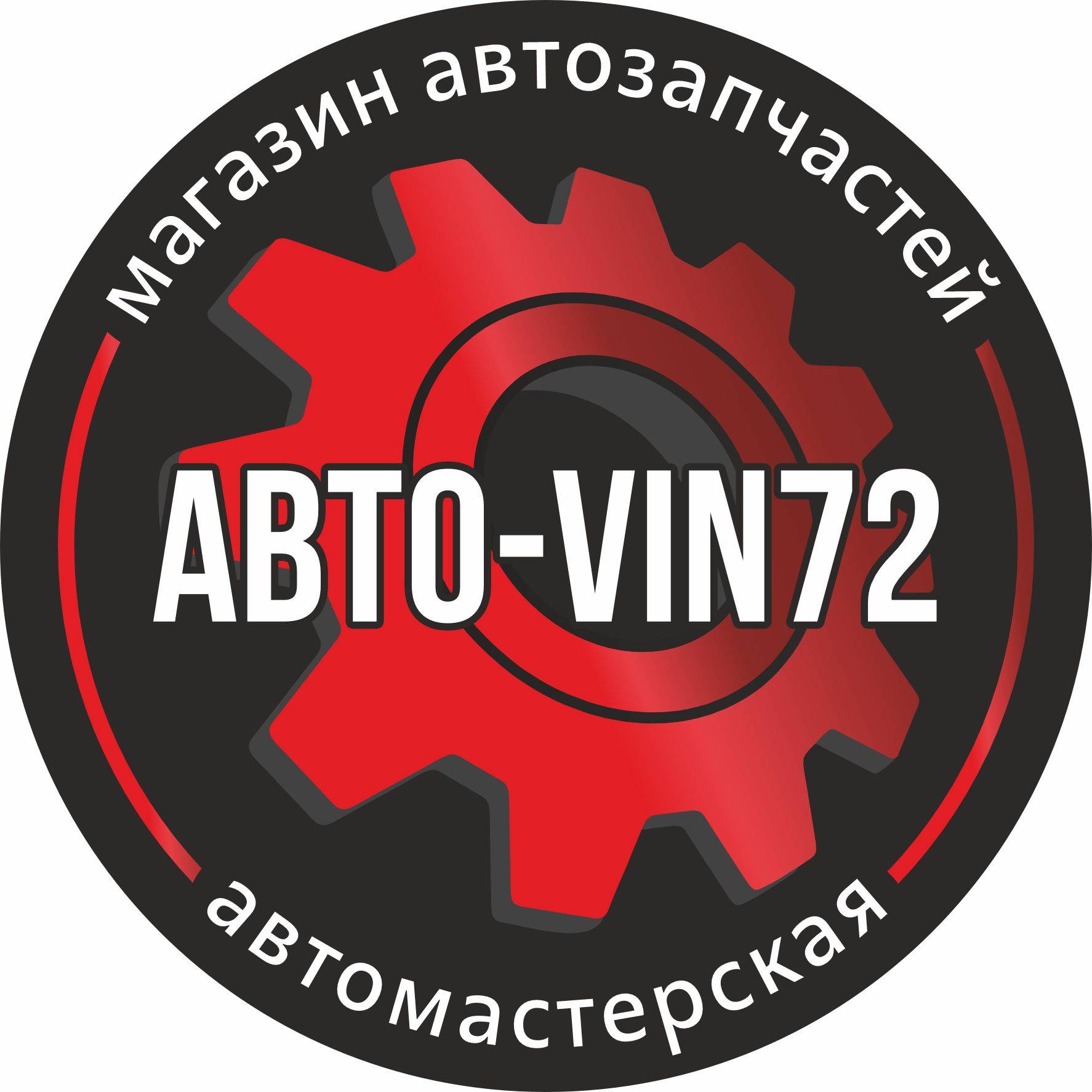 Иконка канала Авто-VIN72
