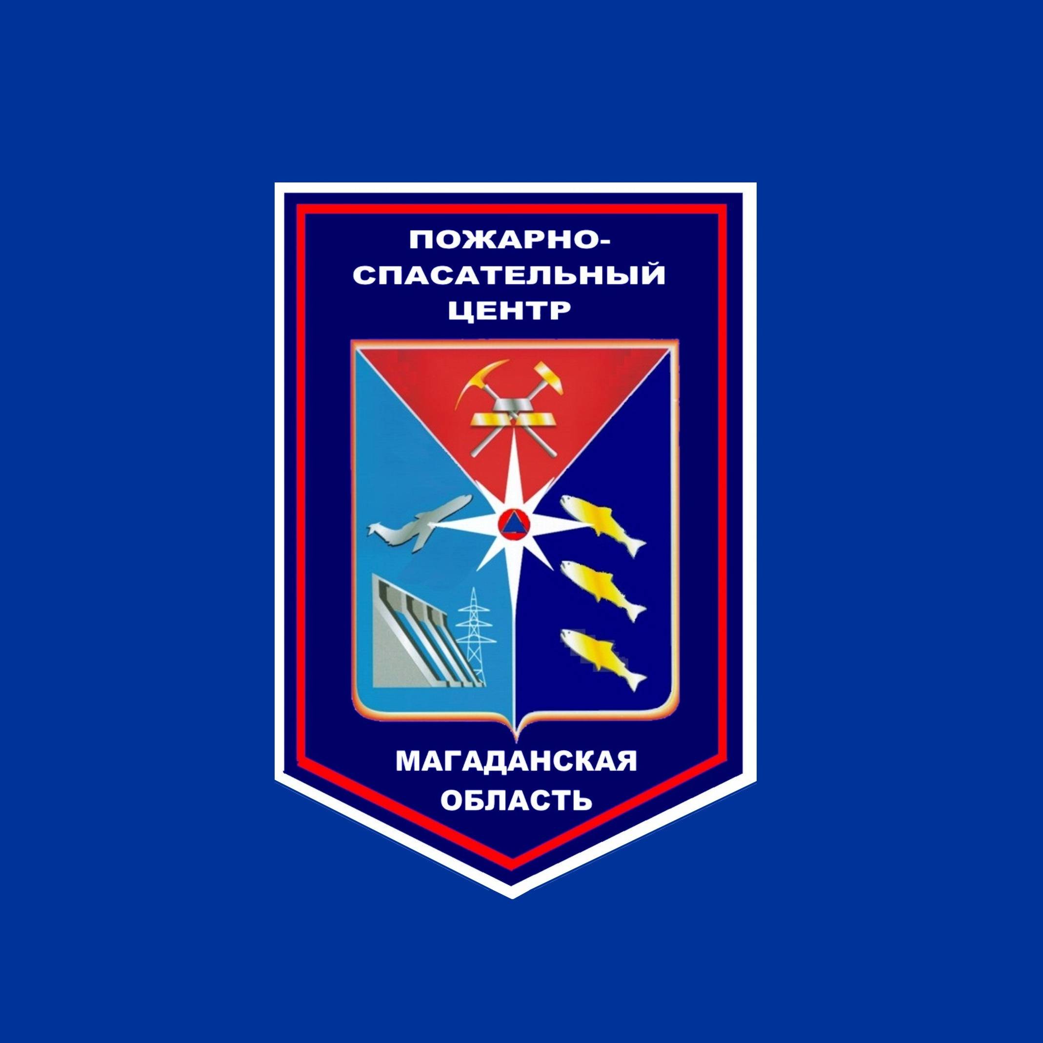 Иконка канала Пожарно-спасательный центр Магаданской области