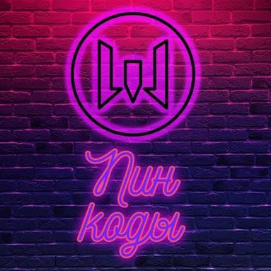 Иконка канала Пин коды Варфейс/Warface