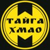 Иконка канала ТАЙГА ХМАО