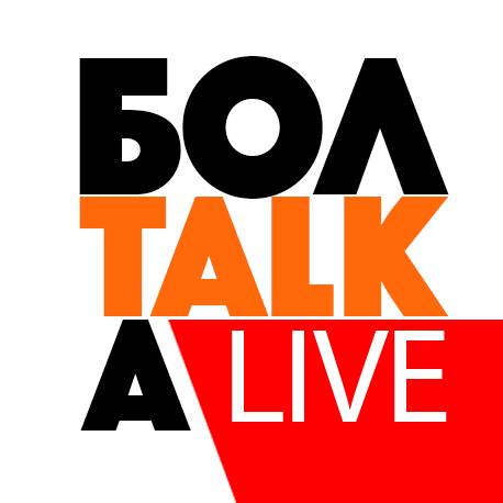 Иконка канала Болталка LIVE