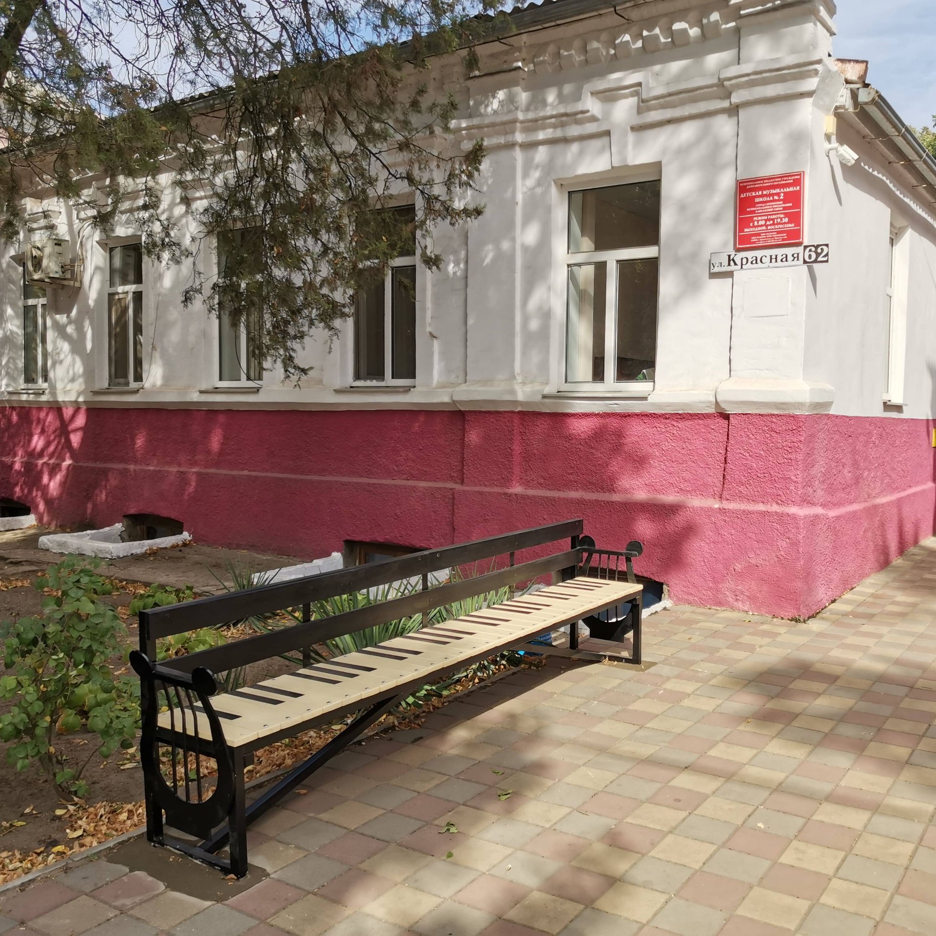 Иконка канала МБУДО Детская музыкальная школа № 2 г. Кропоткин