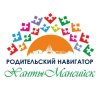 Иконка канала РОДИТЕЛЬСКИЙ НАВИГАТОР Ханты-Мансийск