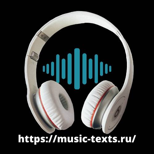 Иконка канала Music-texts