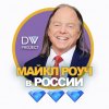 Иконка канала Майкл Роуч. Официальный канал
