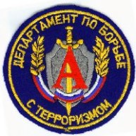 Иконка канала *АНТИТЕРРОР*