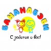 Иконка канала БананаБэби