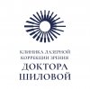 Иконка канала Офтальмологическая клиника доктора Шиловой