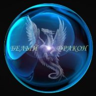Иконка канала ТМ "Белый Дракон"