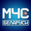 Иконка канала МЧС Беларуси