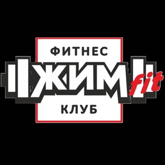 Иконка канала Фитнес-клуб "ЖИМ ФИТ"