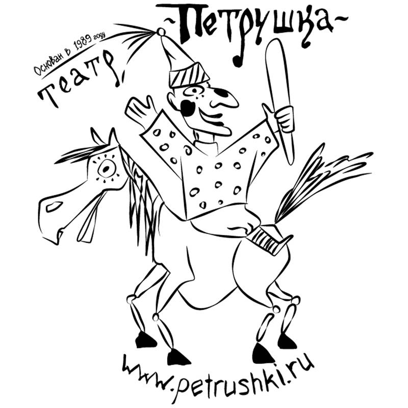 Иконка канала Театр Петрушка