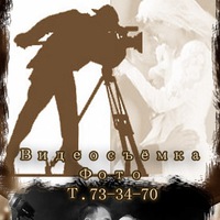 Иконка канала Видеооператор,Фотограф в Ульяновске Сергей Романов