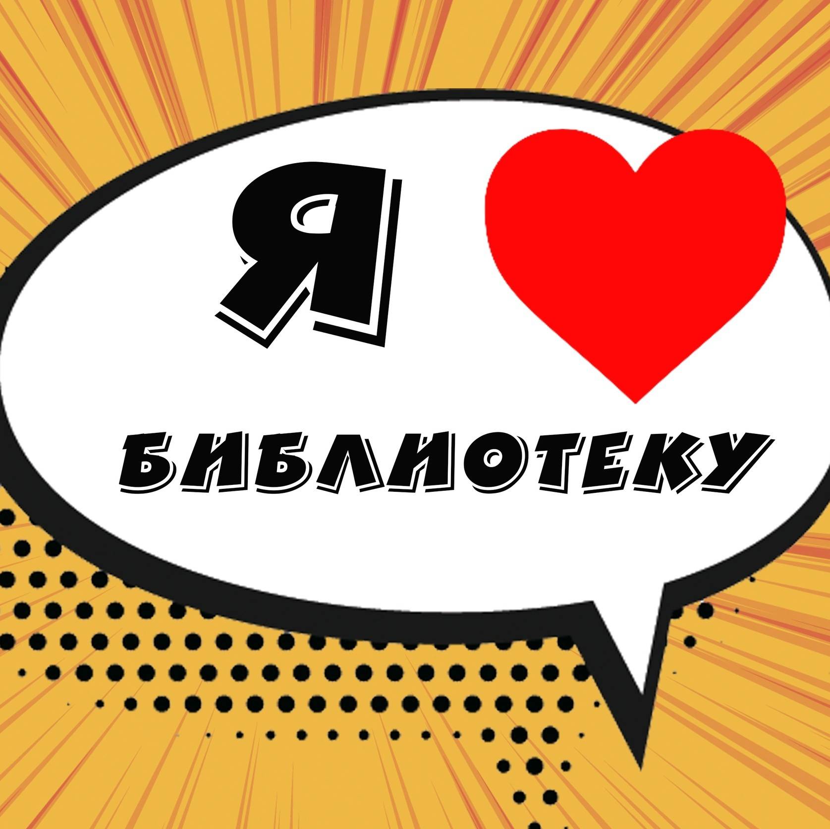 Иконка канала Камышевская библиотека (Зимовниковского района)