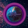 Иконка канала Код мироздания