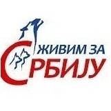 Иконка канала Živim Za Srbiju Dr Jovana Stojković