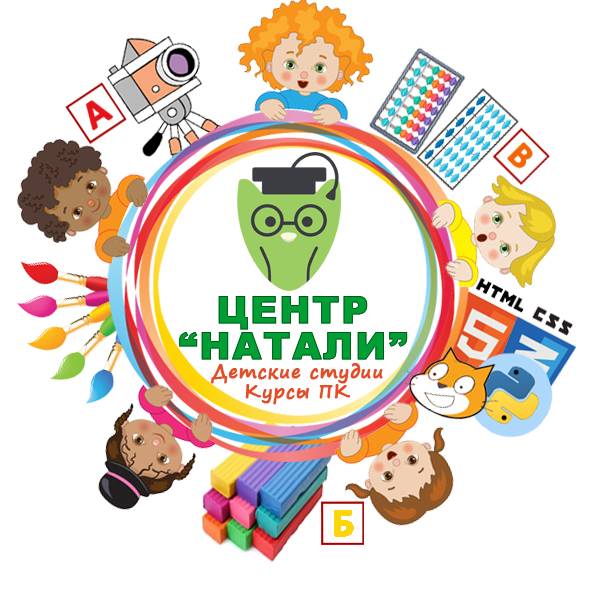 Иконка канала Центр "НАТАЛИ"