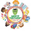 Иконка канала Центр "НАТАЛИ"